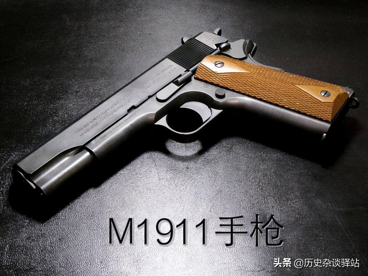 M1911: 110-year-old, an insurmountable “myth” in the pistol world - iNEWS