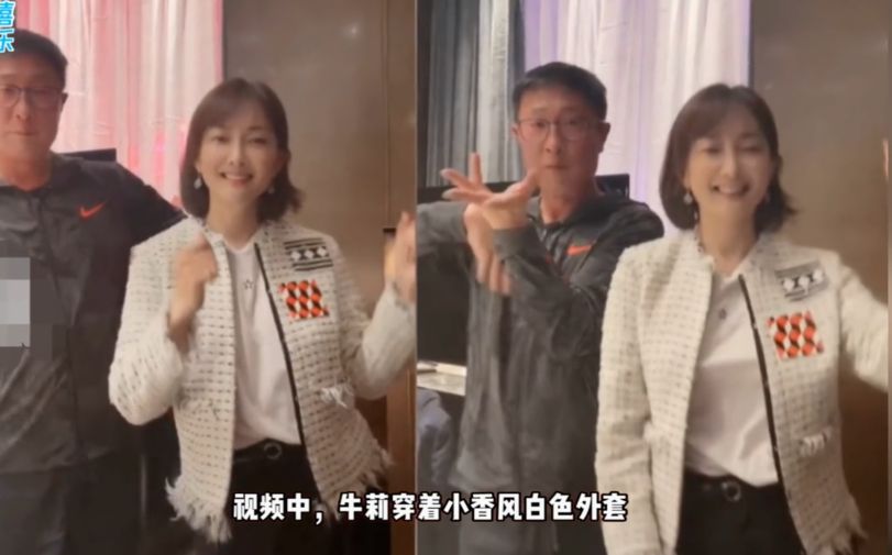 Spring Festival Gala regular guest Lin Yongjian and Niu Li are slightly ...