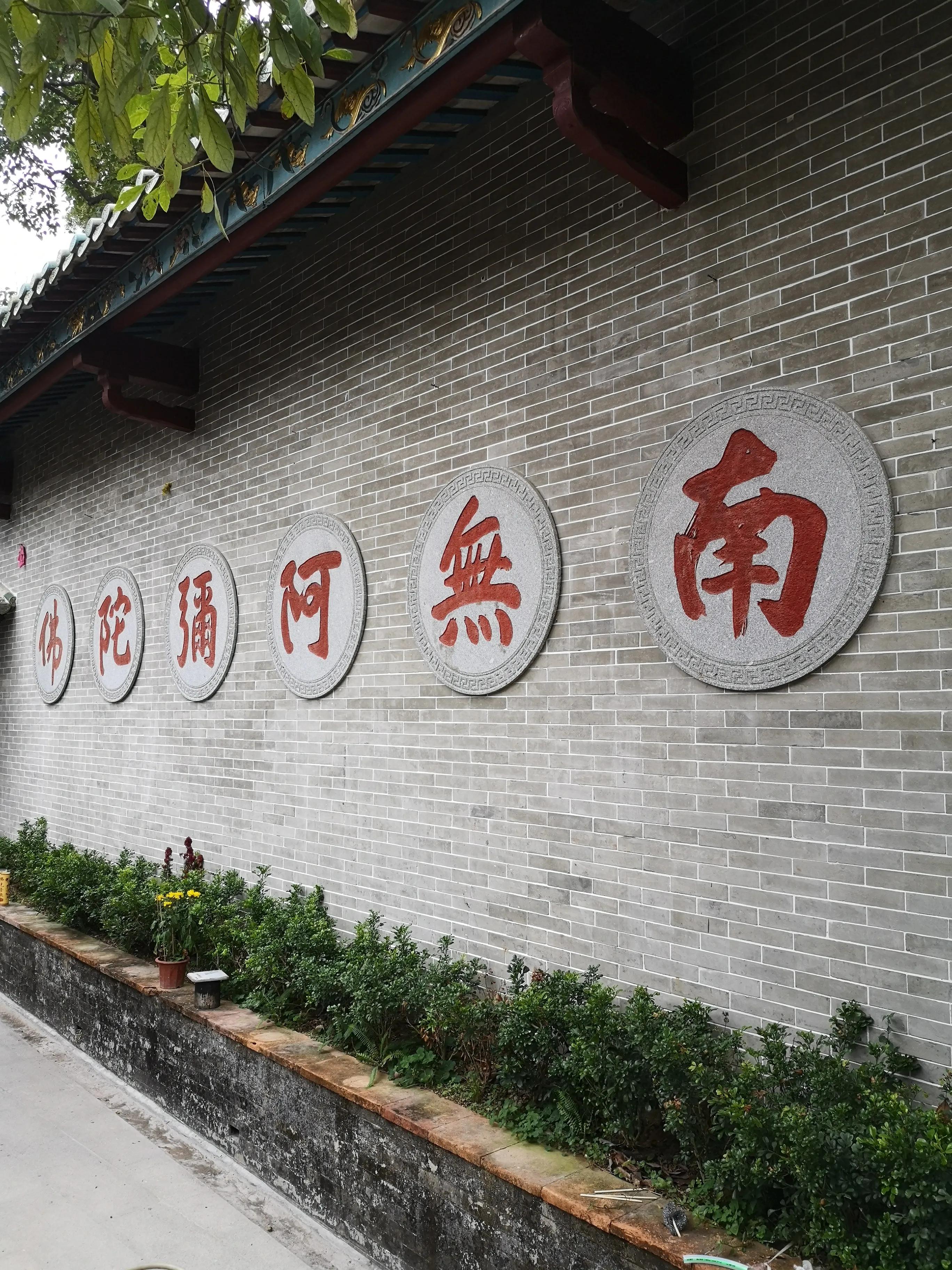 The Sixth Patriarch of Zen-Huineng - iNEWS