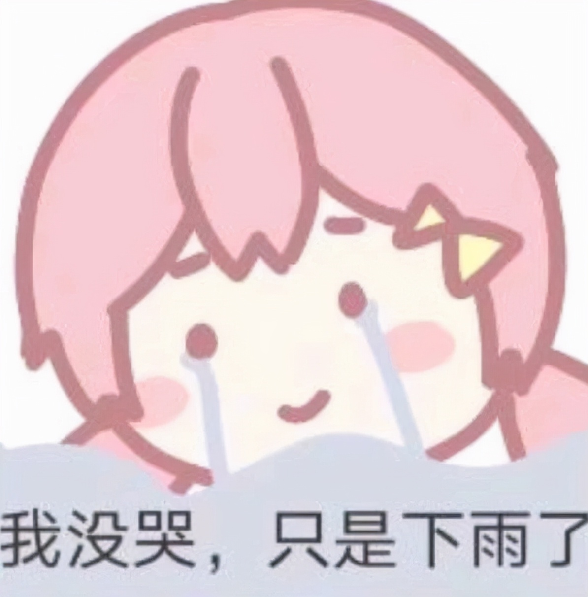 Button Tucao "August Weiyang": the sad drama of youth with no end of ...