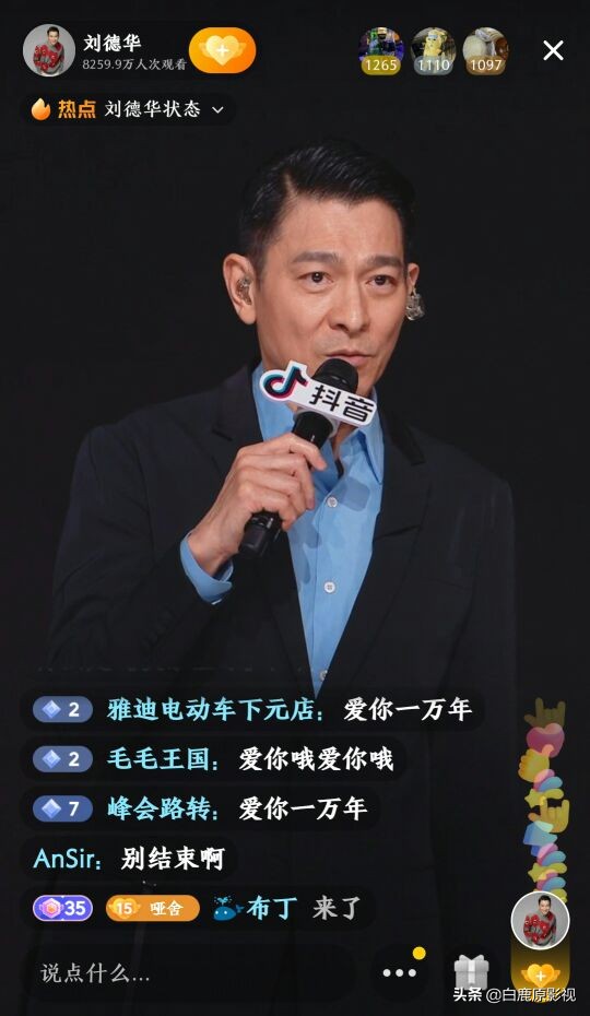 Tik Tok's first live show has more than 100 million fans, no goods and ...