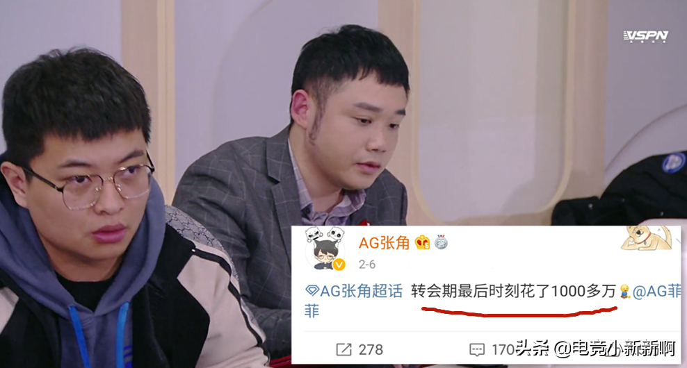 初晨憑什麼讓AG豪擲千金？因他是QG梗始作俑者，KPL大魔王 - 頭條匯