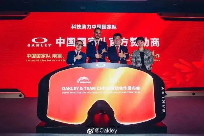 Oakley becomes the official sponsor of TEAM CHINA - iNEWS