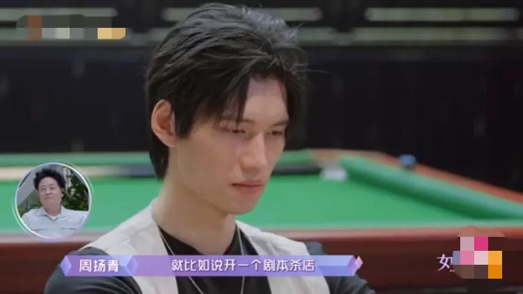 Zhou Yangqing is too suitable to be a wife!Talk to Chen Ruifeng about ...