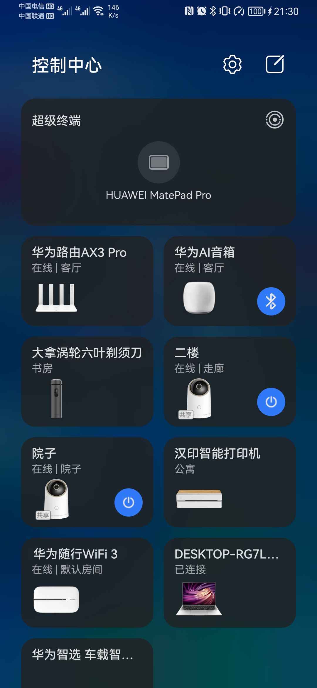 The public test experience of the first Hanyin FT800 printer compatible ...
