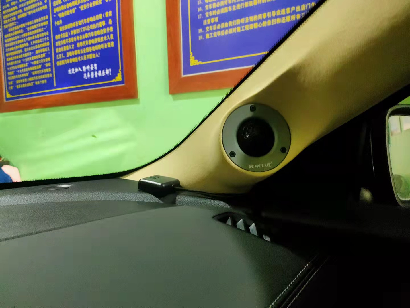 Cost-effective car audio upgrade-Nissan Sylphy's lossless car horn ...