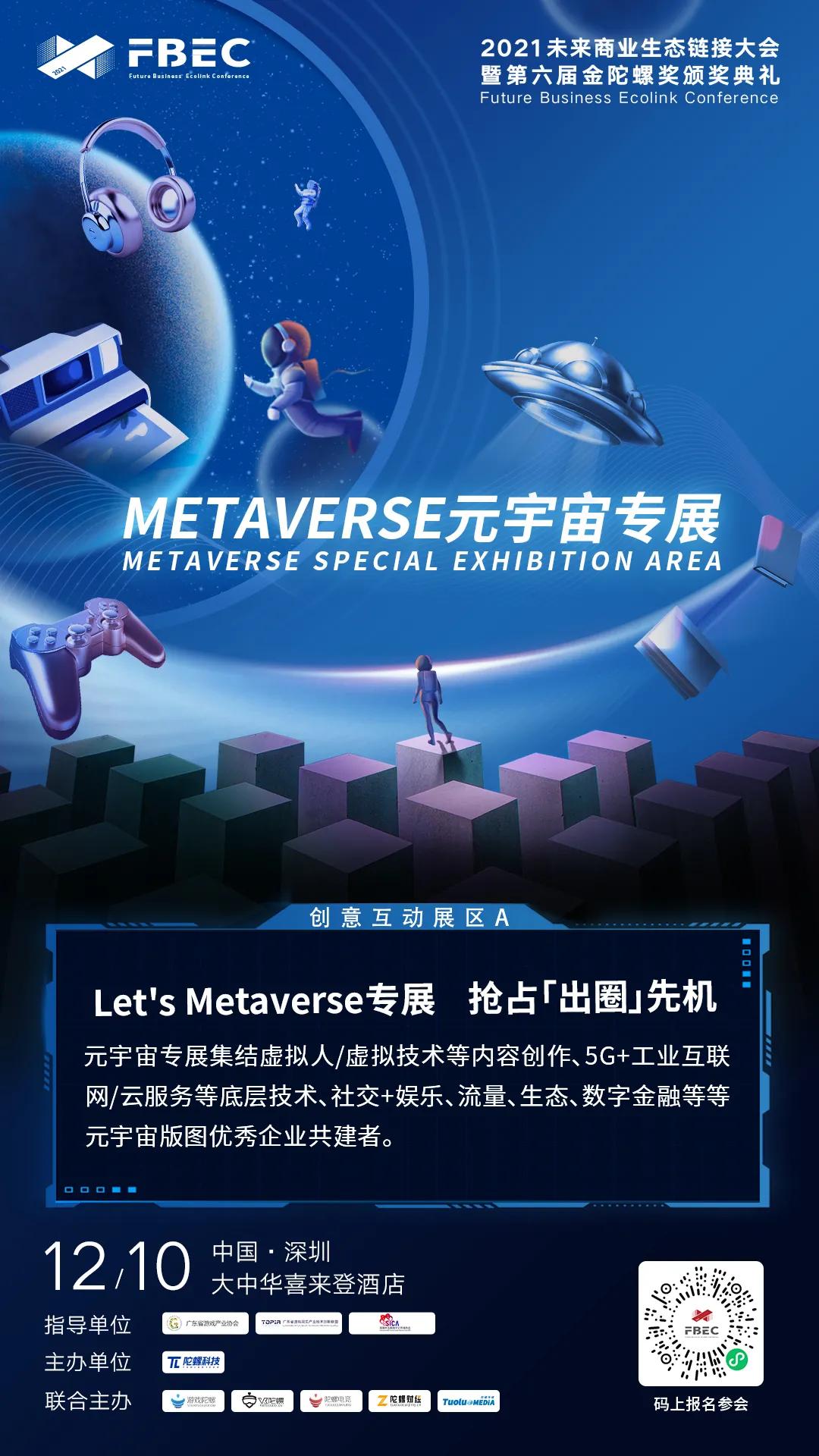 Let's Metaverse, quickly "out of the circle" in the metaverse - iNEWS