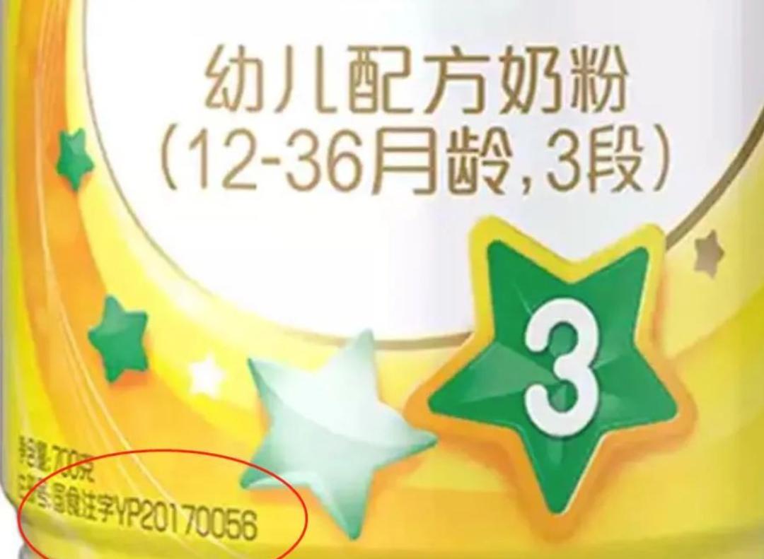 It turned out to be "fake milk powder" for children every day!It's ...