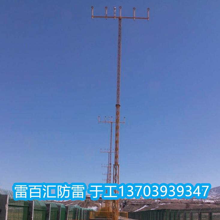 Airport instrument landing equipment tower - iNEWS