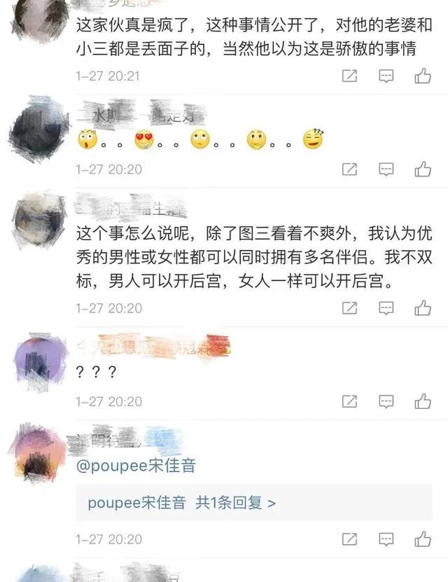 Han Han's wanton life and three views of "graceful" - iNEWS