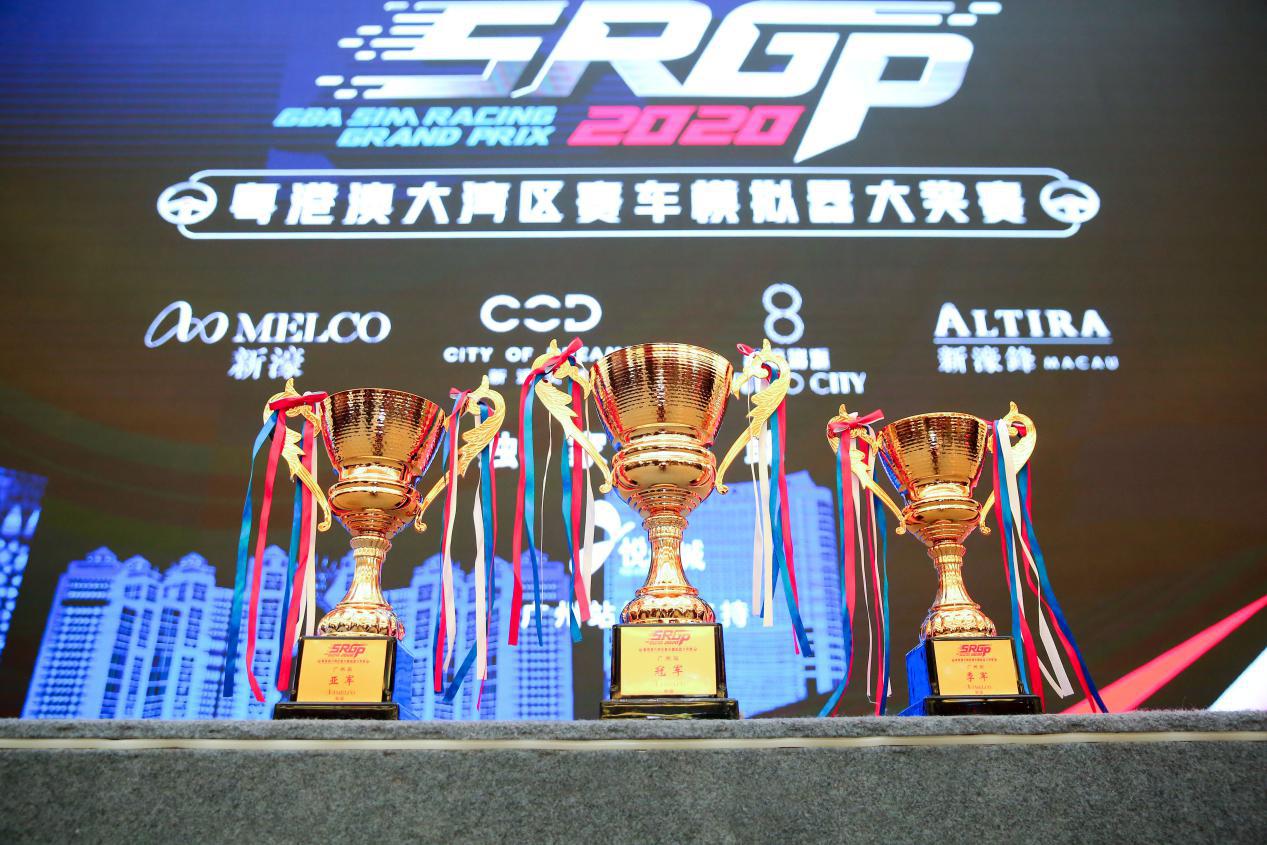 2020 Guangdong-Hong Kong-Macao Greater Bay Area Racing Simulator Grand ...