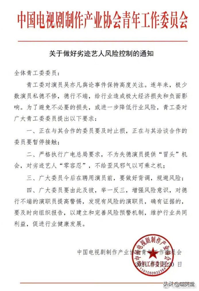 Wu Yifan was called crazy!Another scum Rapper was also hammered - iMedia