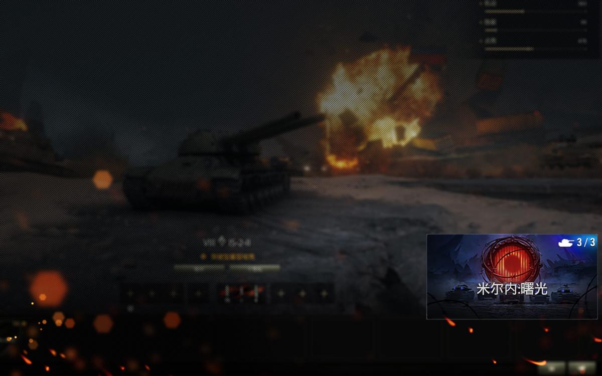 AMR-33 tank, the witness of the bumpy tank road in France - iNEWS