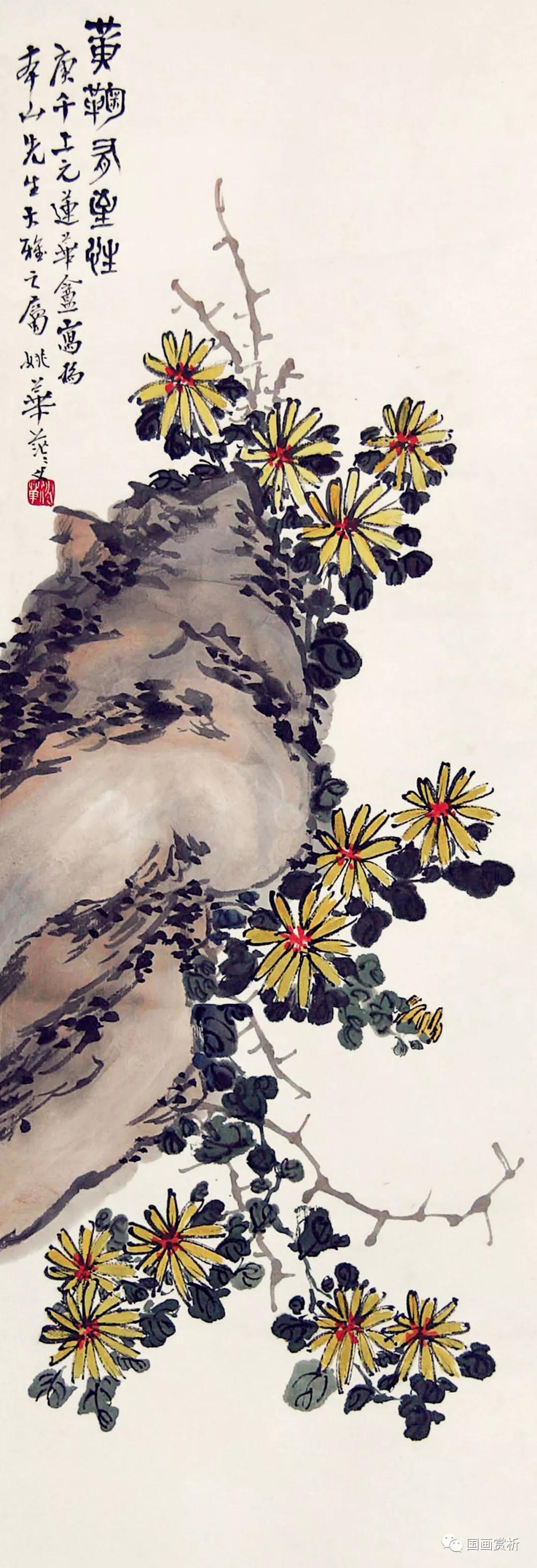 Appreciation of Yao Hua's Art——The Charm and Connotation of Landscapes ...