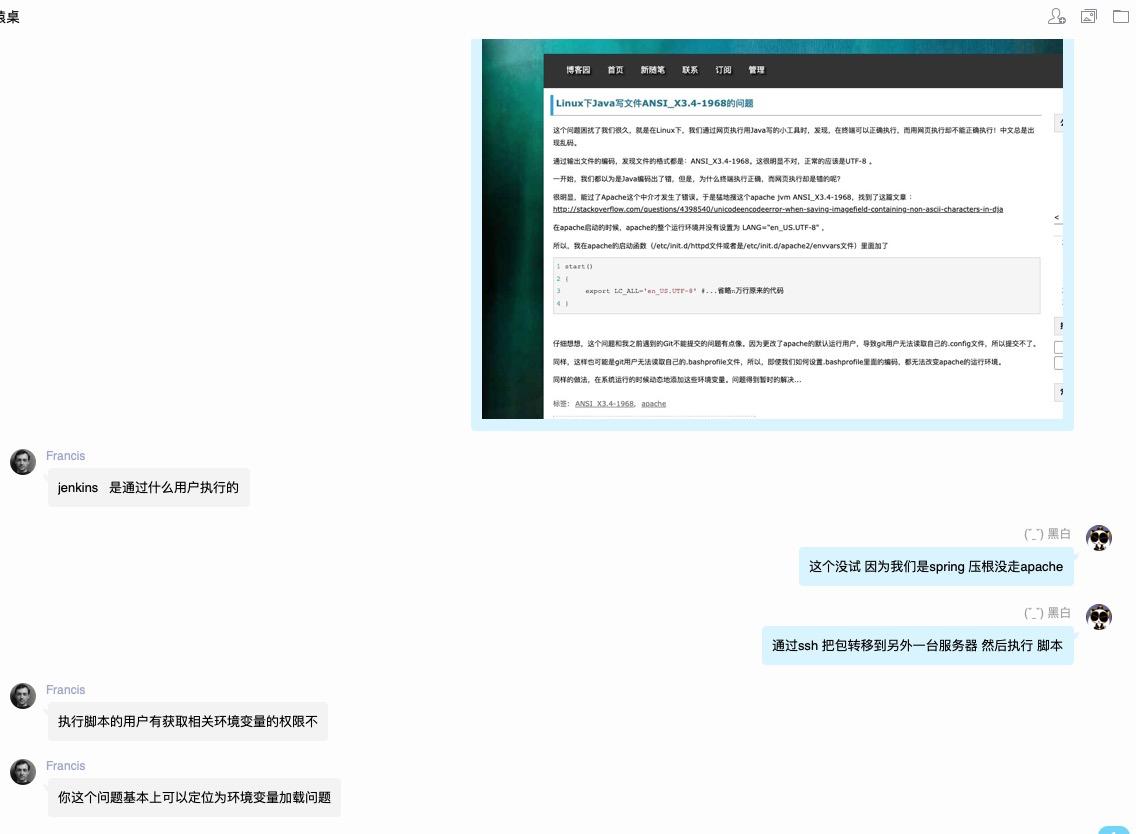 系統編碼 ANSI_X3.4-1968 導致 java 讀寫 中文亂碼 終極解決 jenkins - 資訊咖