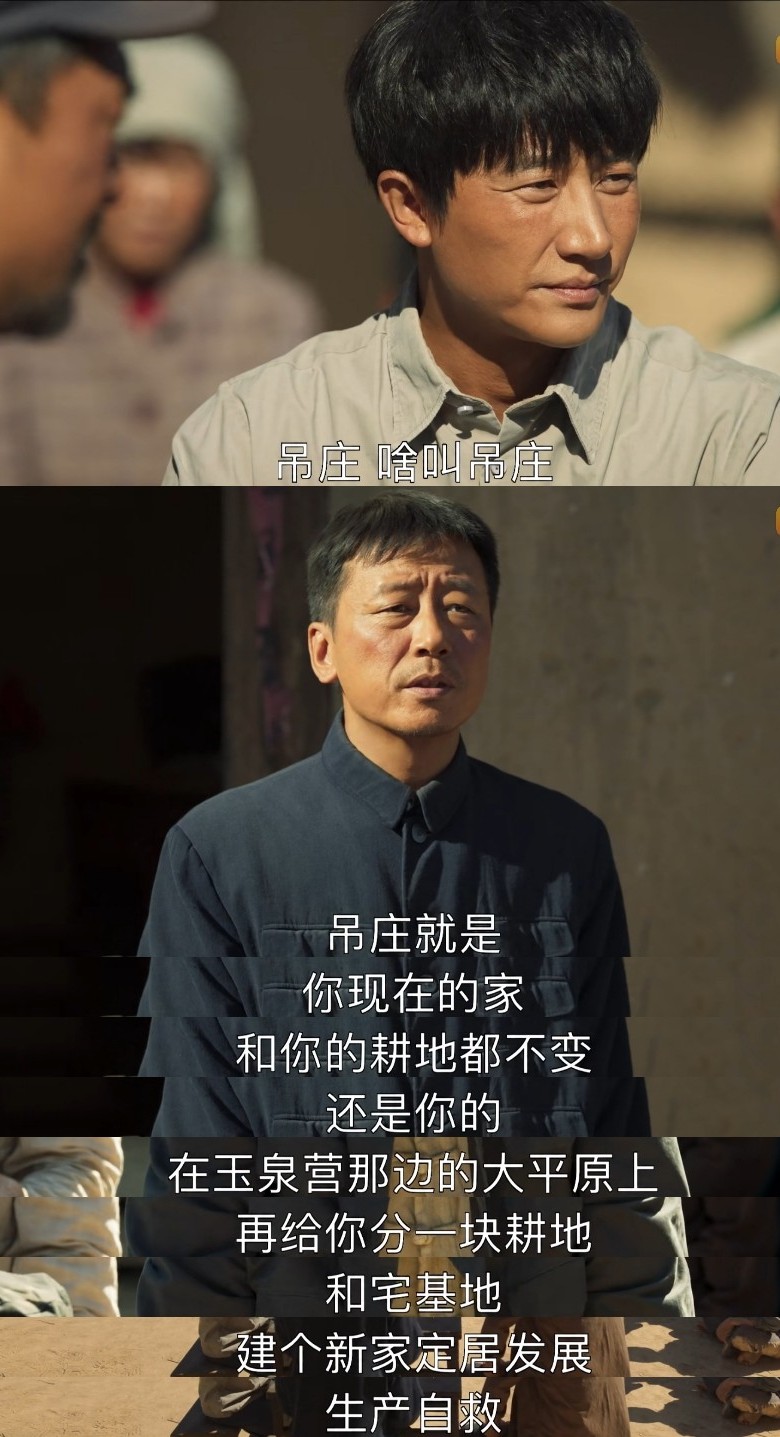 Li Dayou, the source of happiness in "The Love of Mountains and Seas ...