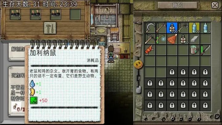 "Project Oasis" pixel wind survival mobile game, planting trees and ...