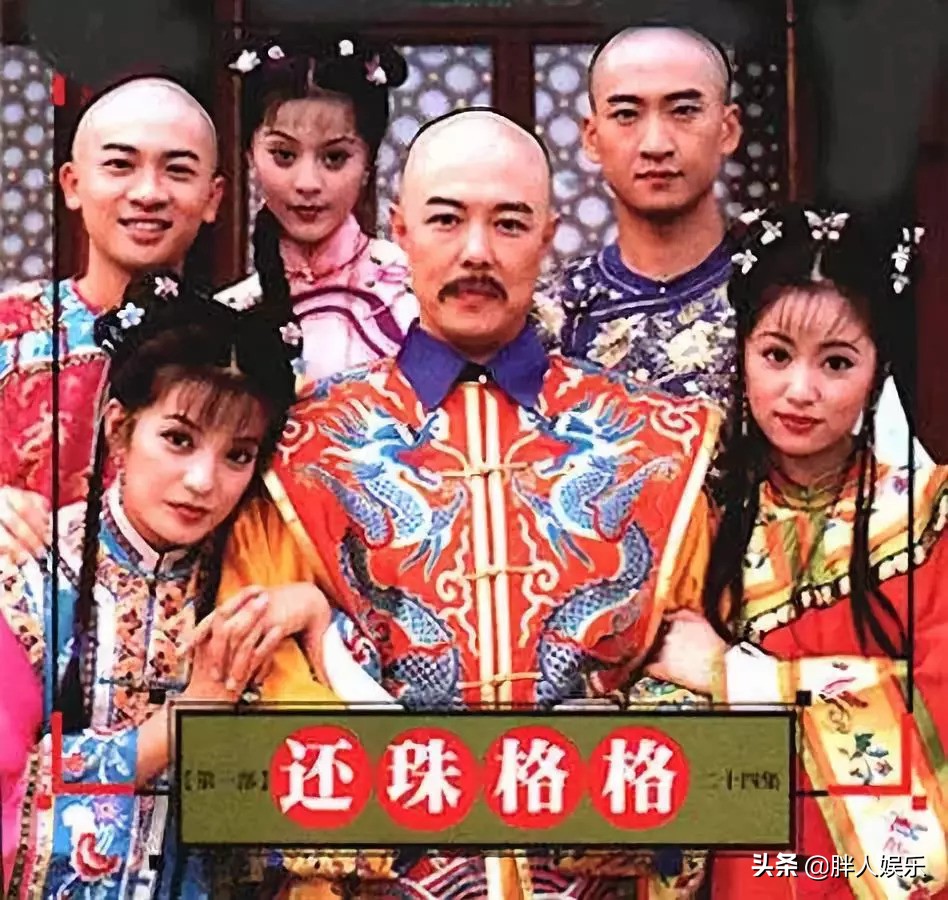 The day when "the emperor's professional household" Zhang Tielin was ...