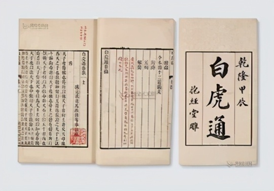 Professor Han Xing of Renmin University of China: On the Transcendence ...