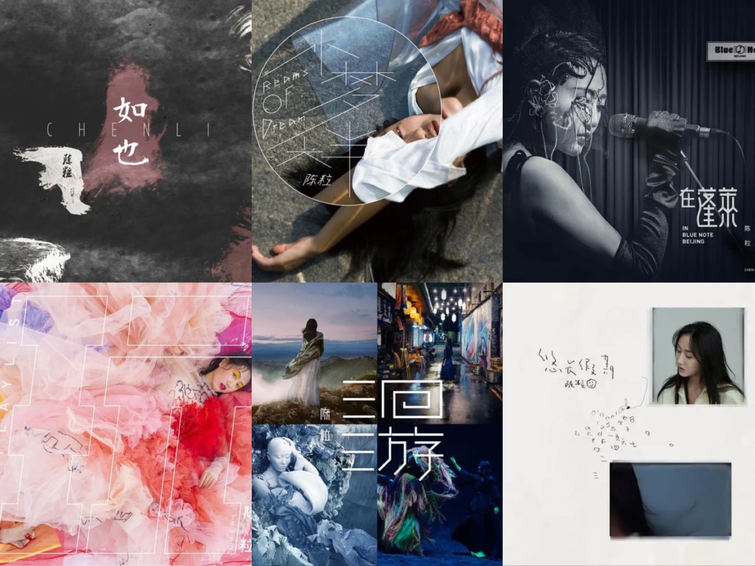 Re-understanding Chen Li from "Long Holiday" - iNEWS