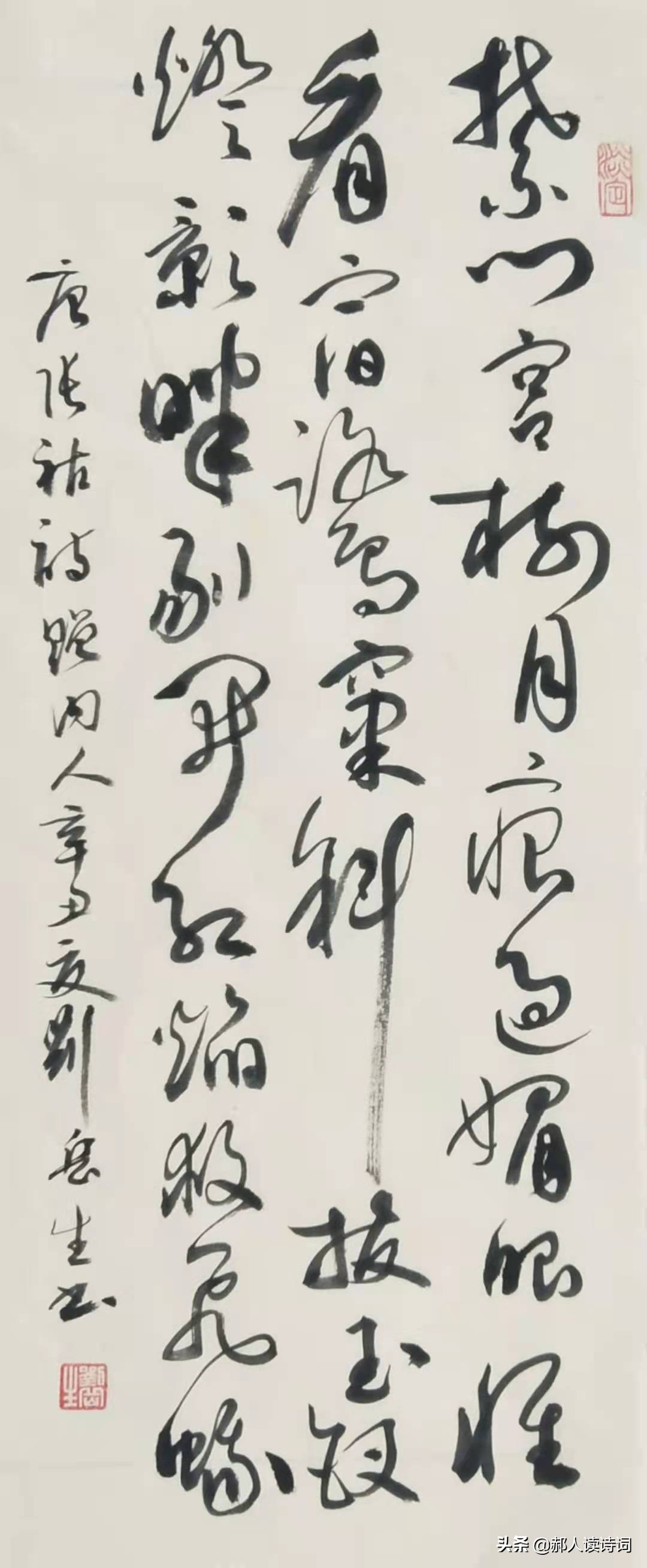 Writing Classics] Issue 306, writing Zhang Hu (Tang Dynasty) "Gift to ...