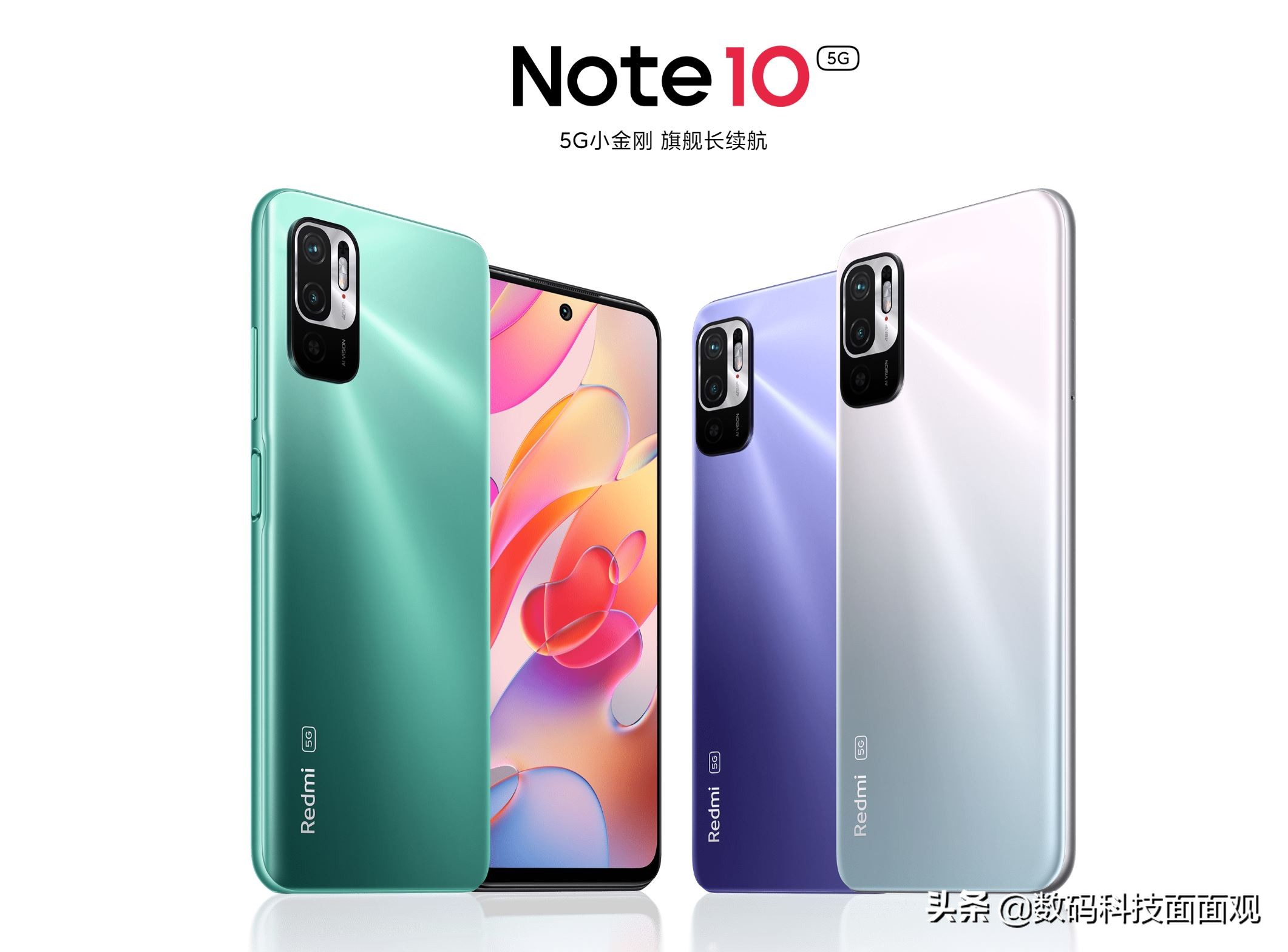618購物節小米迎來勁敵，Redmi Note10被真我Q3吊打 - 頭條匯