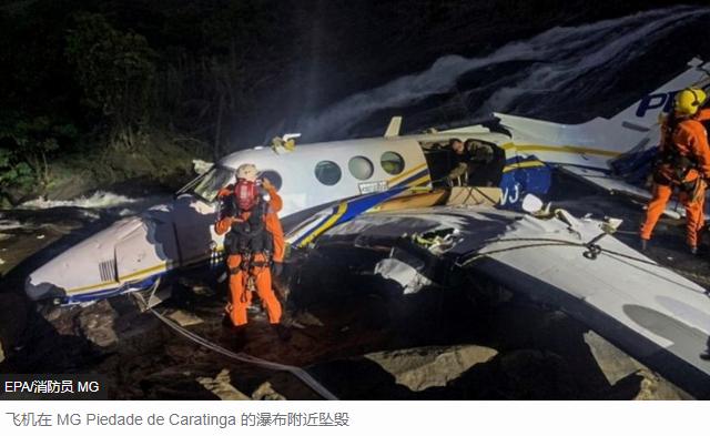 The 26-year-old female singer died in an air crash. All 5 people on the ...