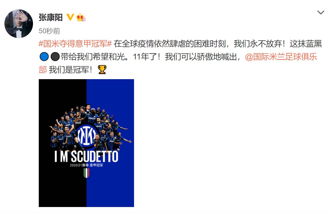 Winner in life!29-year-old Zhang Kangyang speaks domineeringly: 11 ...