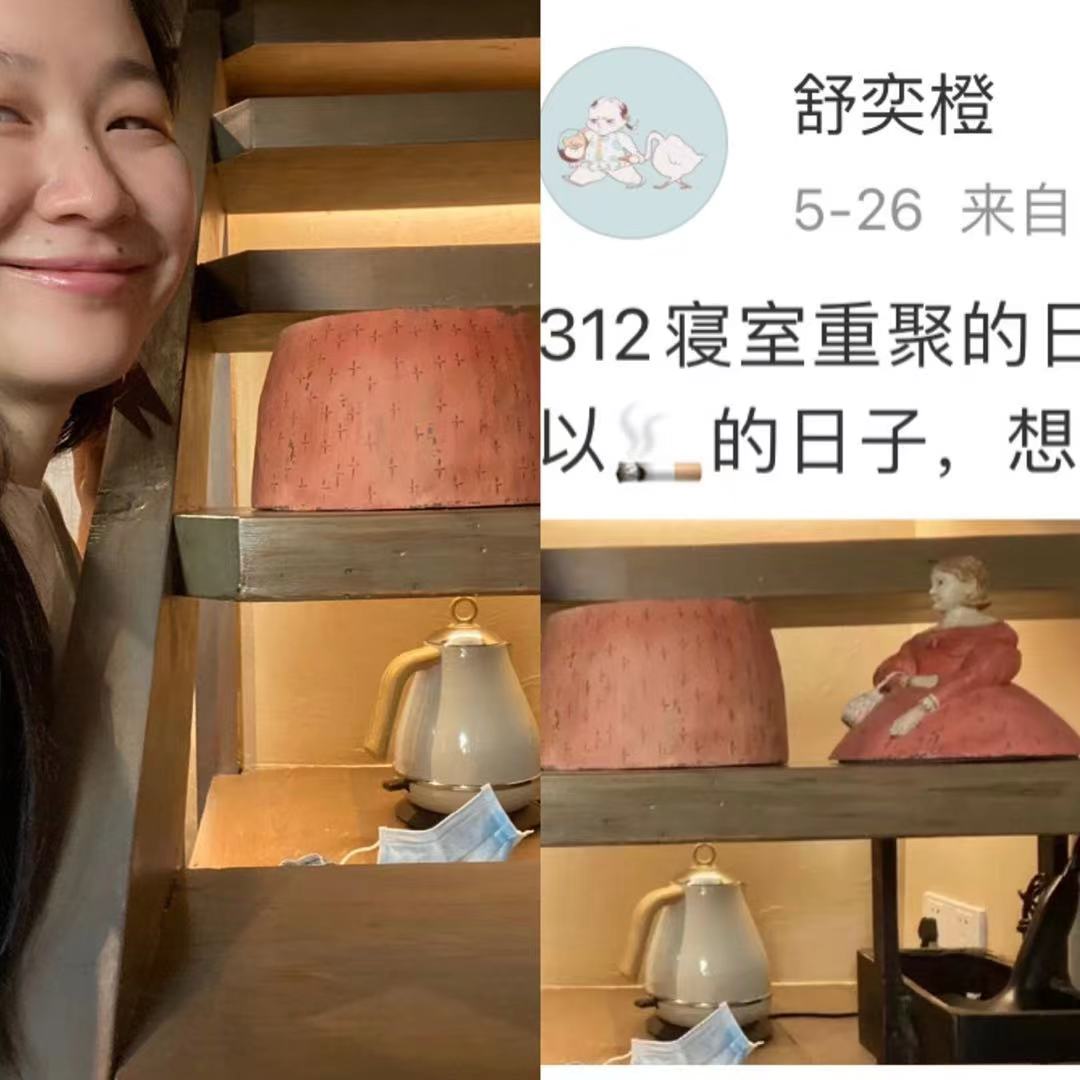 Jin Jing announced his love affair on a variety show!The man's identity ...