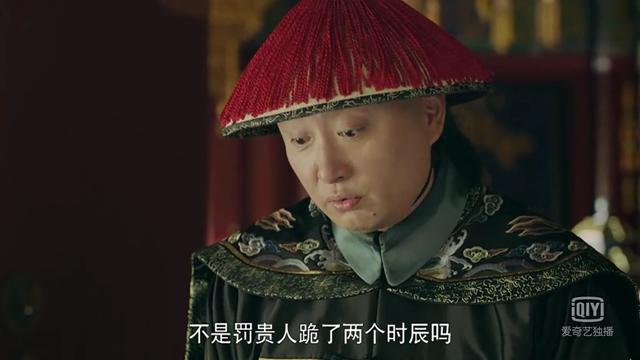 "Strategy of Yanxi Palace" Yingluo is pregnant, the emperor smiles ...