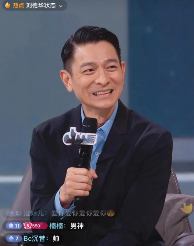Andy Lau on the 40th anniversary of his debut on Douyin live broadcast ...