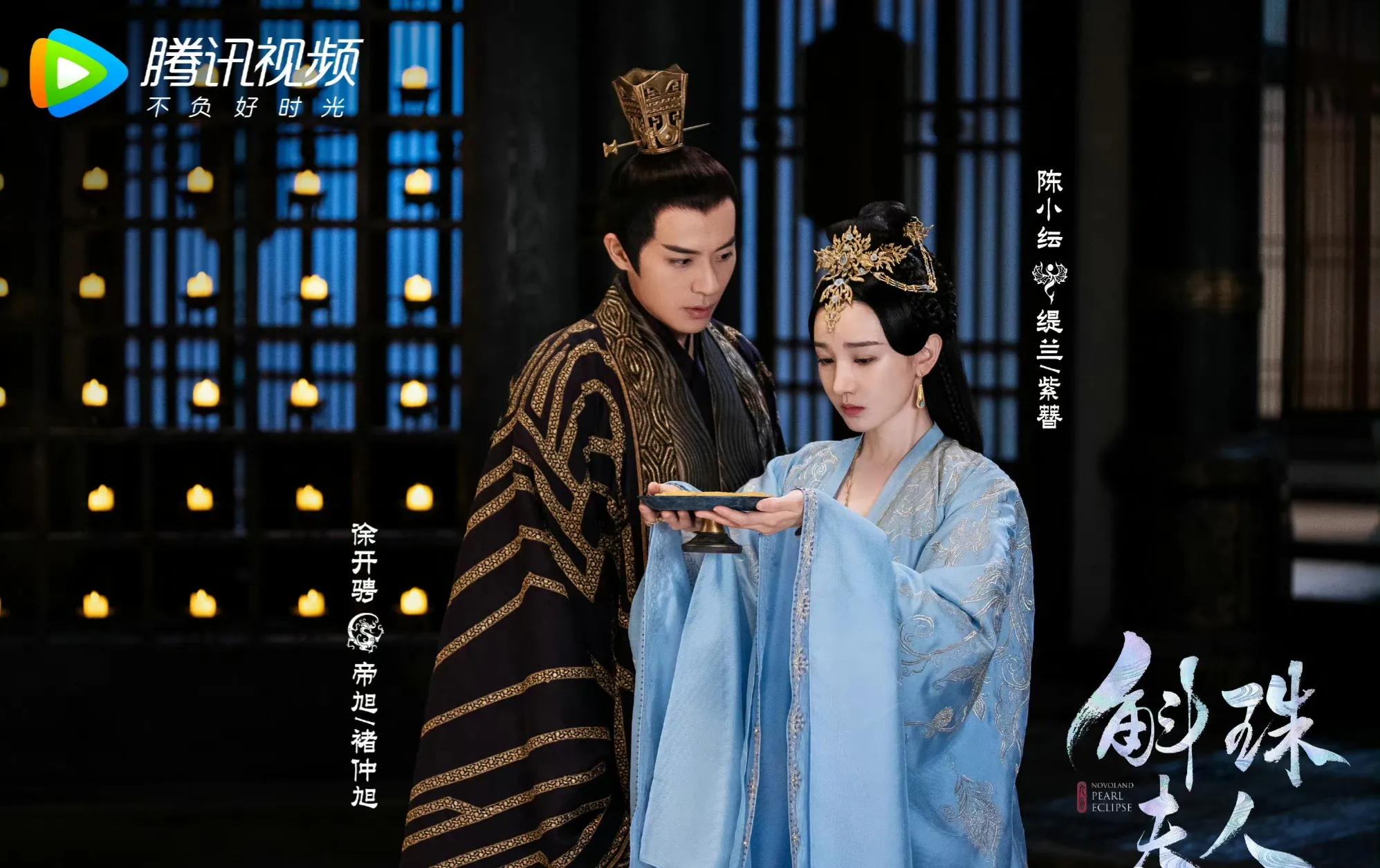 Mrs. Huzhu, Tilan marries on the big march, and cannot get the love of ...