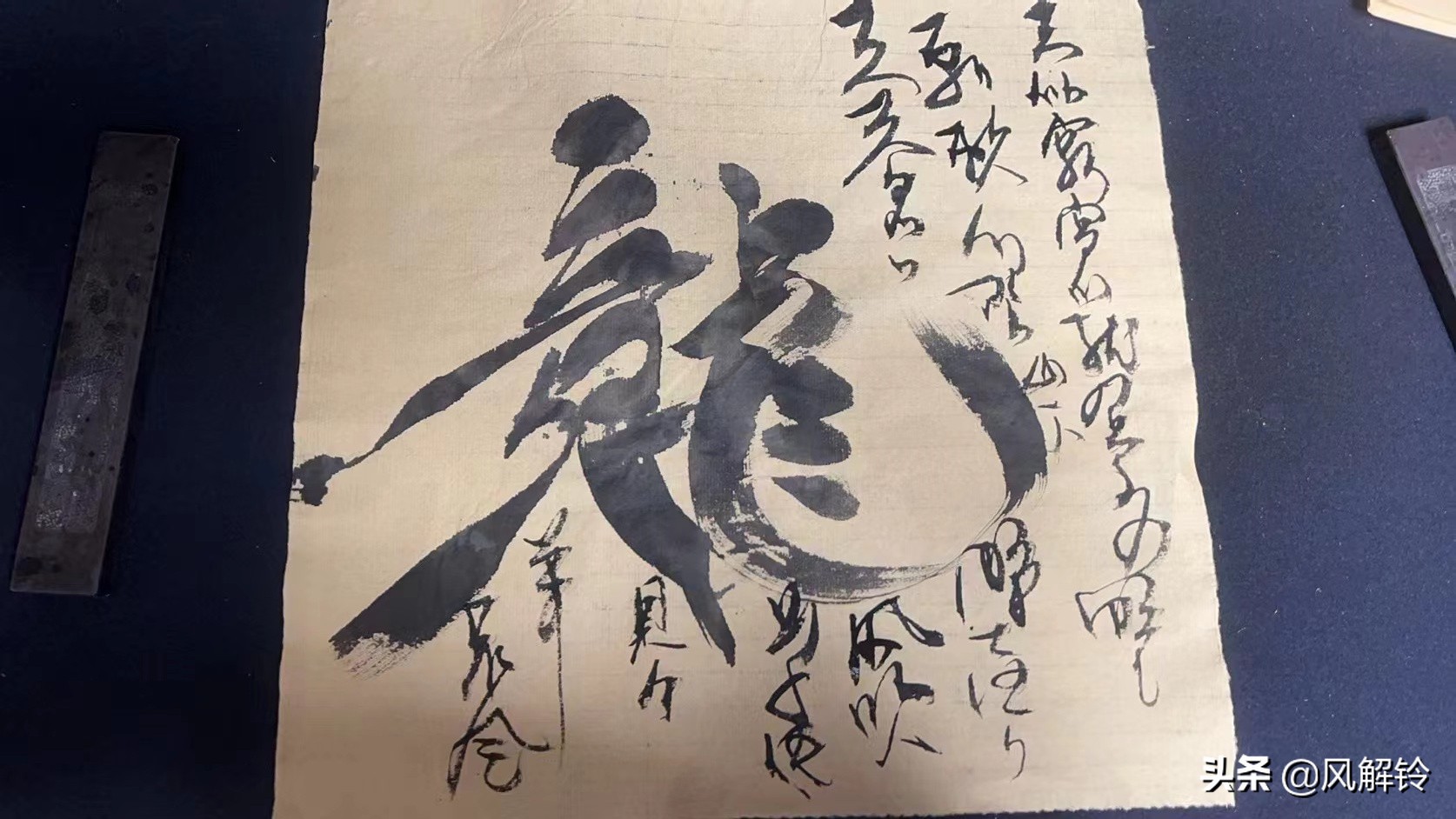 A group of poems by Li Changfeng - iNEWS