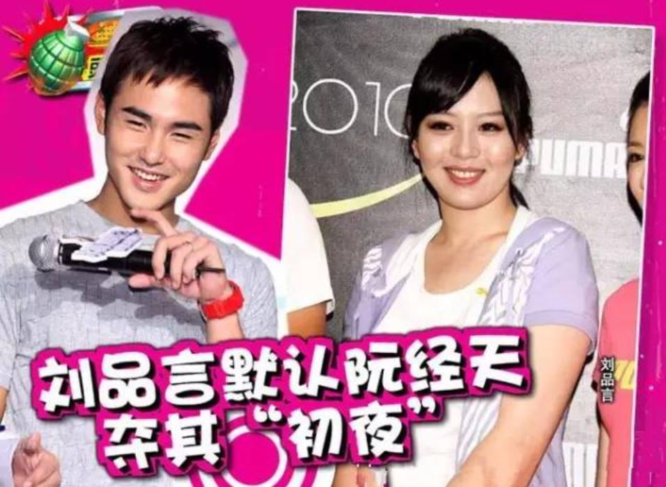 What happened to Liu Pinyan, who was stripped in public by the director ...