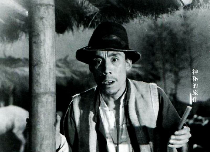 "Mysterious Traveling Companion" played as the number one spy, known as ...