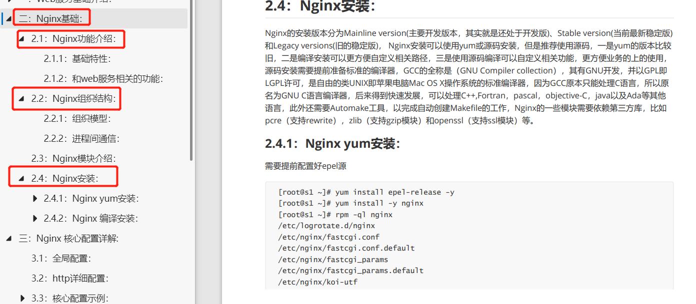 Nginx學習，看這一篇就夠了！含LNMP項目實戰 - 資訊咖