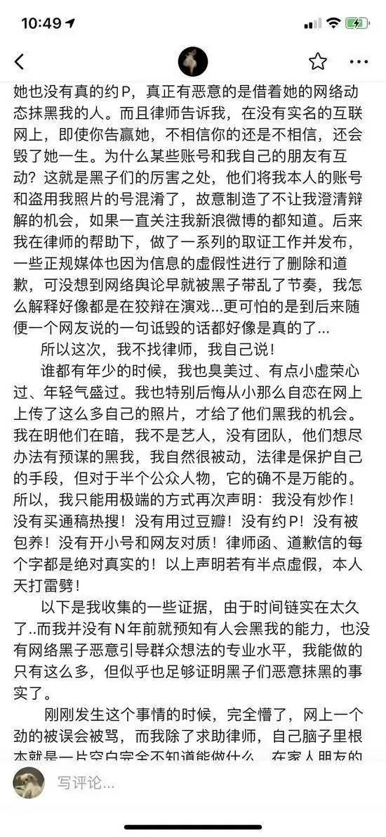 The love story of Ma Long and Xia Lu: He was willing to be a good wife ...