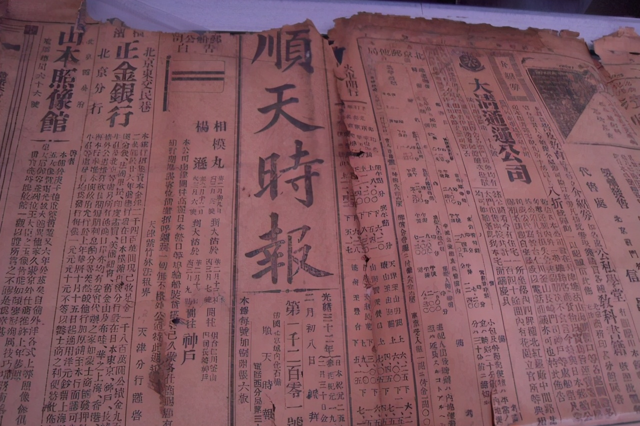 Why does Yuan Shikai want to be emperor, and why he must be an emperor ...