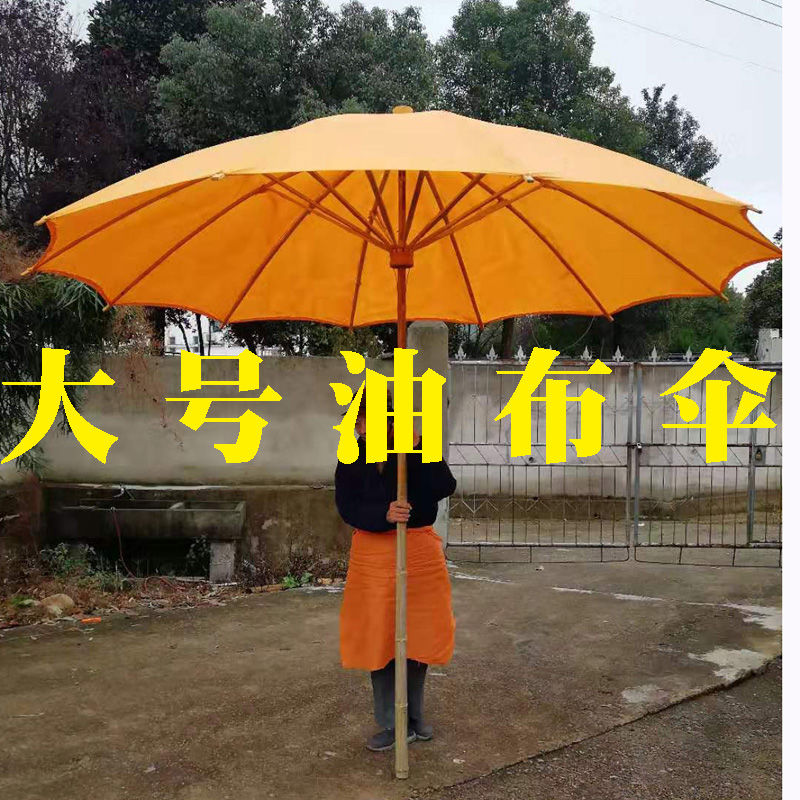 Magnolia tarpaulin umbrella - iNEWS