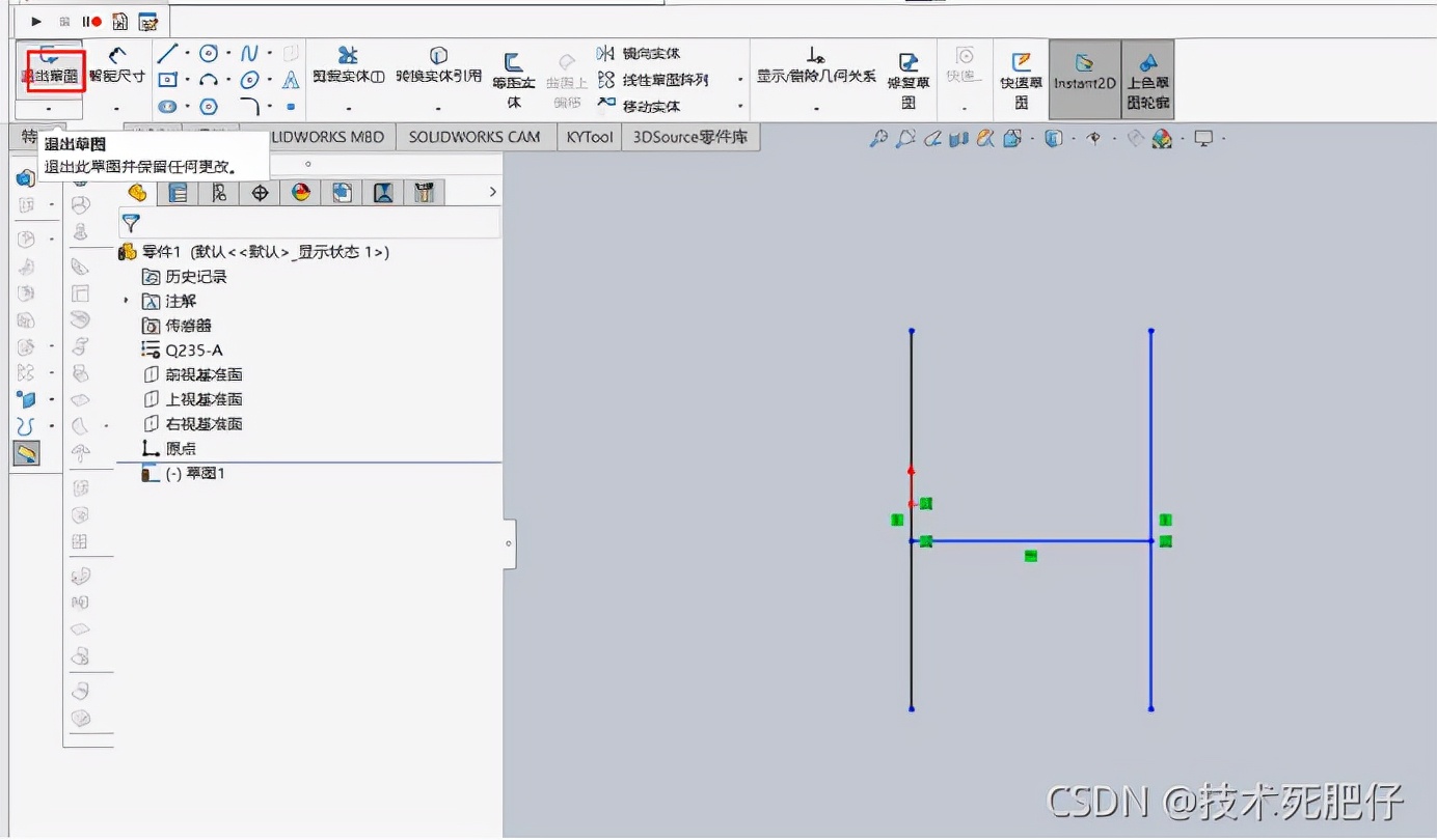 Three steps teach you to draw aluminum profiles in solidworks - iNEWS