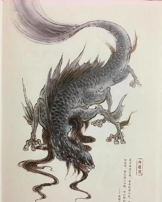 Water monster legend - iNEWS
