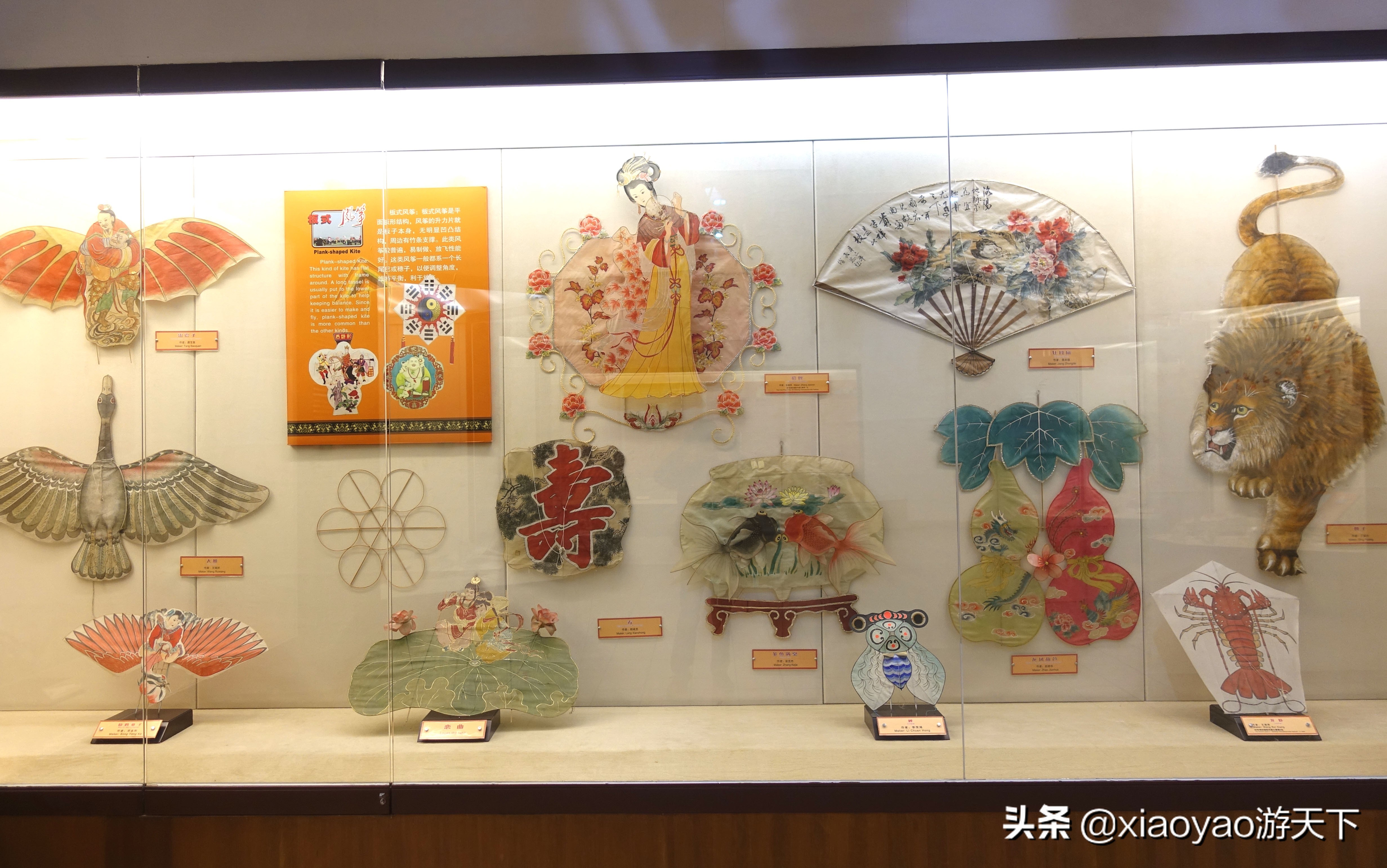 Weifang World Kite Museum, the largest kite-themed museum in the world ...