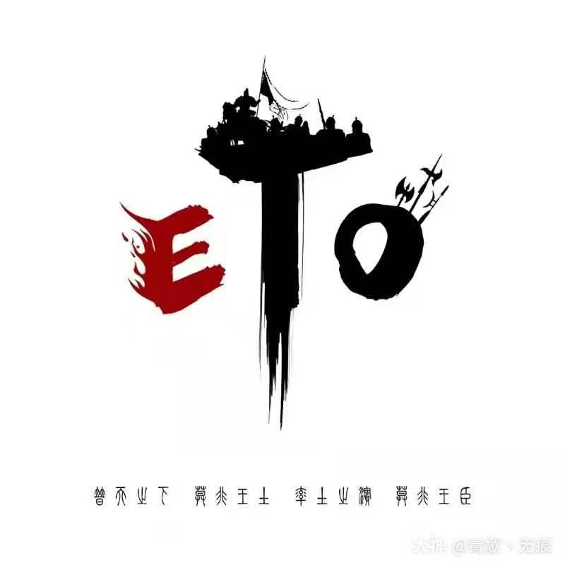 "In the name of the group, C-rank debut" ETO is coming-see my spearhead ...