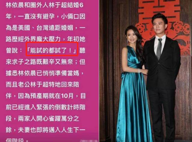 Ariel Lin has her daughter's feet on her 39th birthday!The skin is good ...