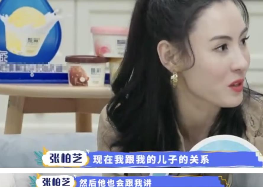 Cecilia Cheung revealed that Lucas was in a premature love and asked ...