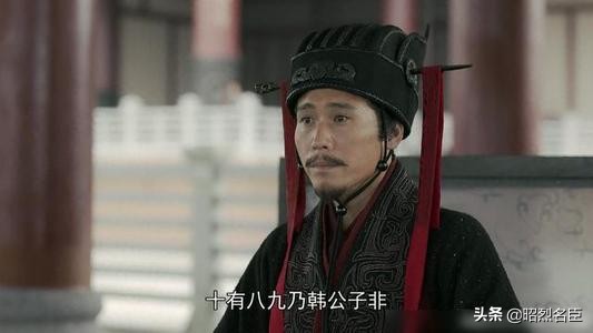 The death of Han Fei: Framed by his fellow Li Si? Don't use romantic ...
