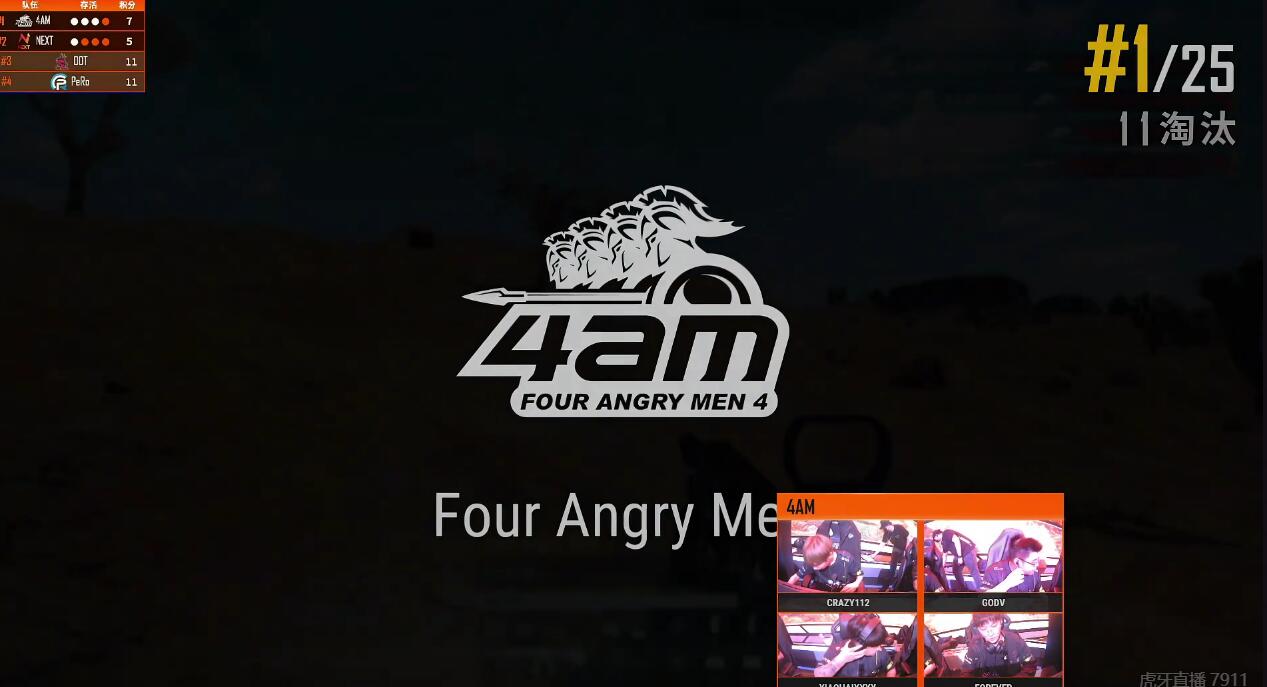 4AM再現劇本 最後一局吃雞翻盤成PCL周冠軍 112是本周MVP - 資訊咖