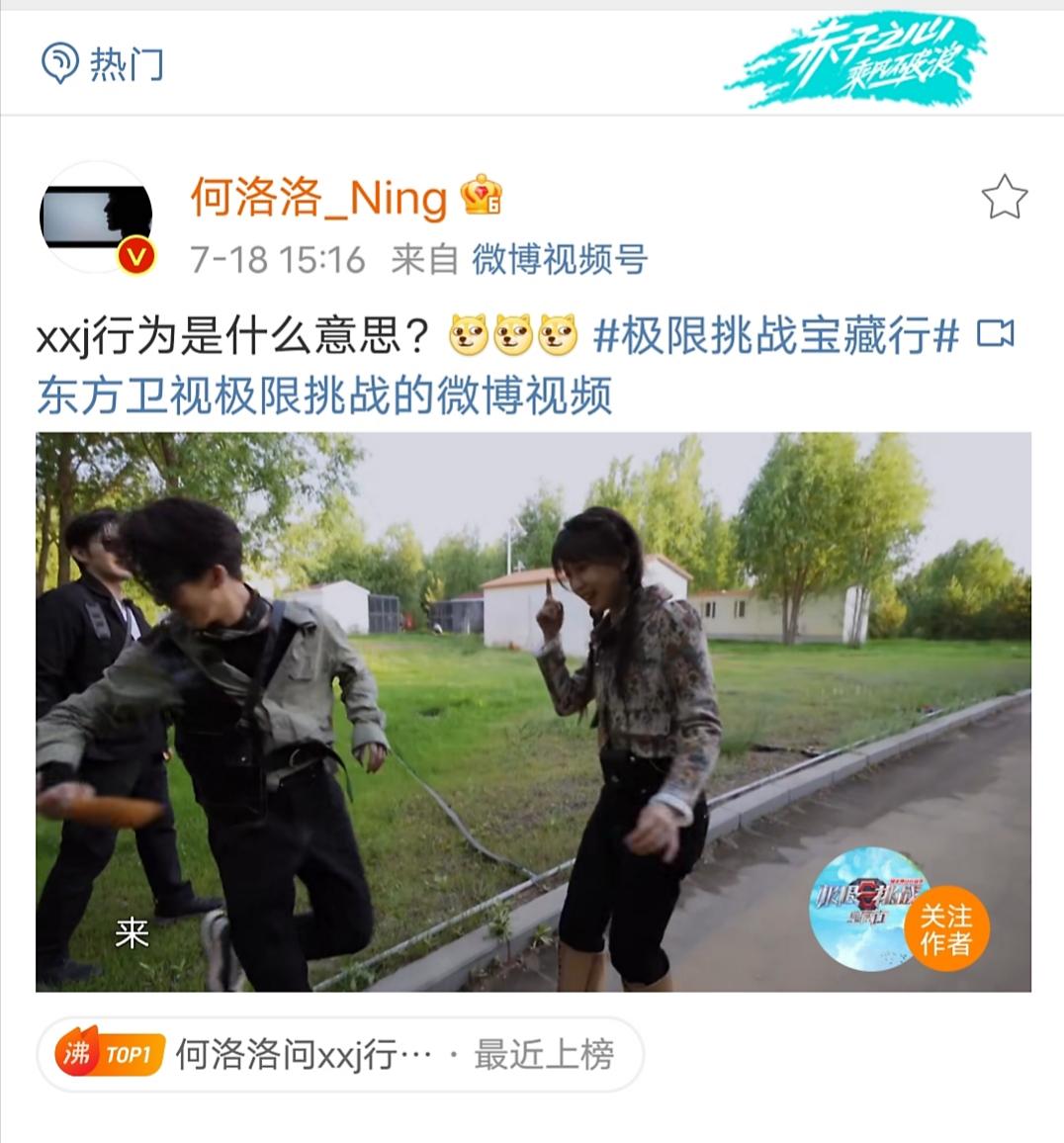 Popular idol He Luoluo: After the disbandment of R1SE, his popularity ...