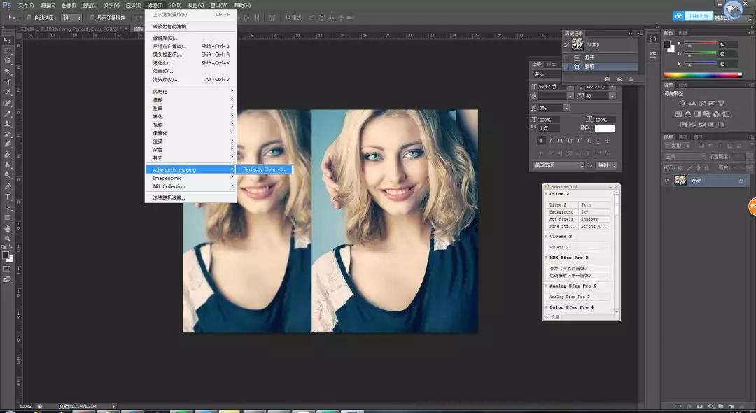Blurred pictures become clear in one second!New upgrade of 2021 smart ...