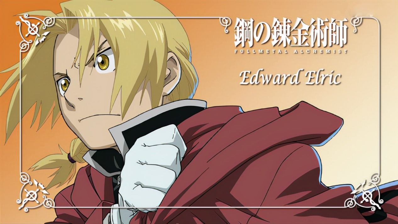 Brother Edward in the Fullmetal Alchemist, can you find what you lost ...